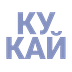 Kukaj - Medium