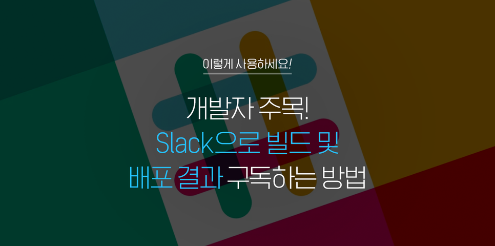 Build – NAVER CLOUD PLATFORM – Medium