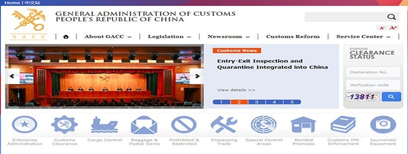Gacc Registration – Feed Products Export to China – Medium