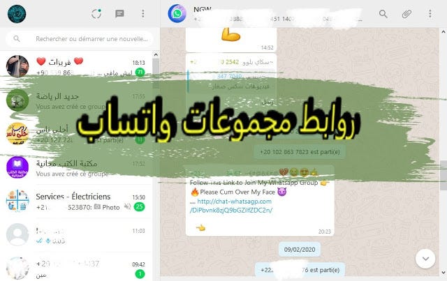 Trending Stories Published On مجموعات وأرقام واتساب Whatsapp Groups Link Medium