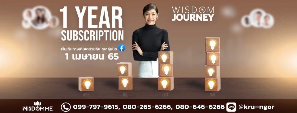 wisdomjourney - Medium