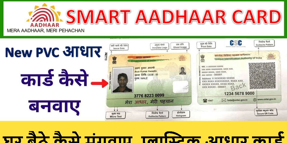Suresh Digital Seva – Medium