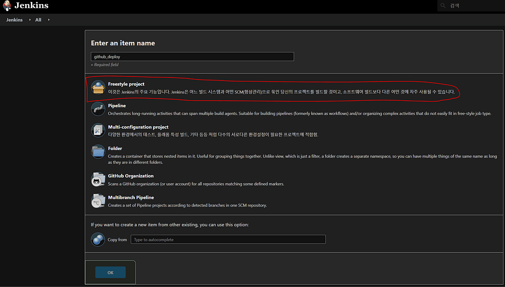How to use Jenkins in Raspberrypi with Linux, SpringBoot, Gradle | by ...