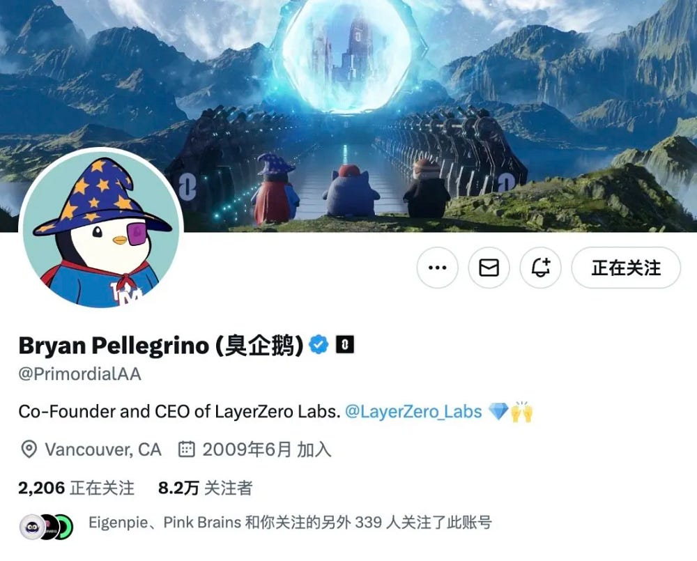 LayerZero 创始人 Bryan 前传：从小镇德扑天才到疯狂女巫捕手 - Foresight News