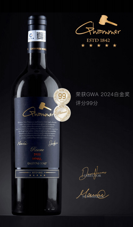 Century-old GHammer, Craftsmanship of South Australia — The Legend and ...