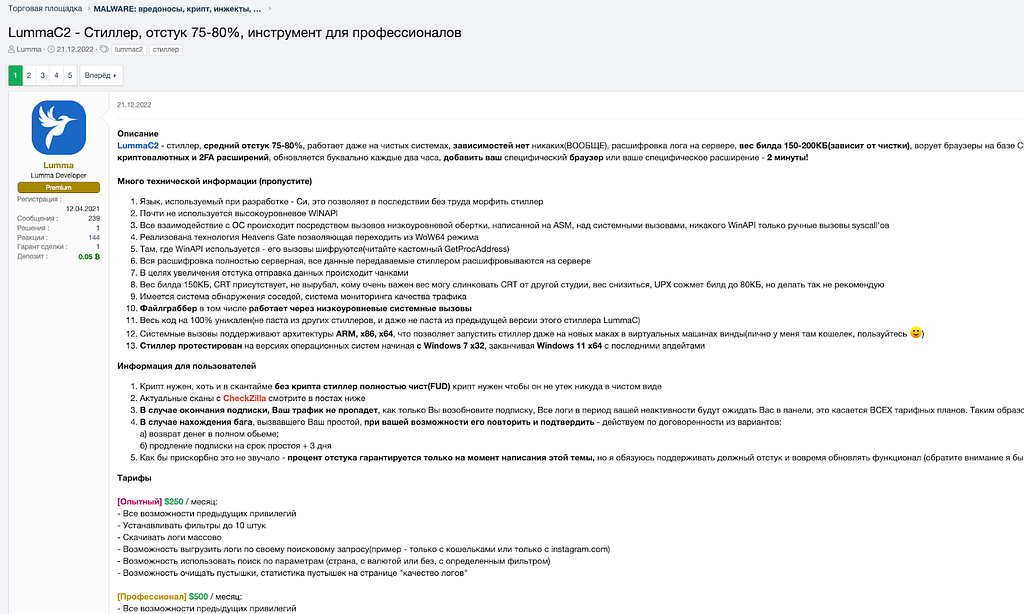 Lumma Stealer targets YouTubers via Spear-phishing Email - Malware ...