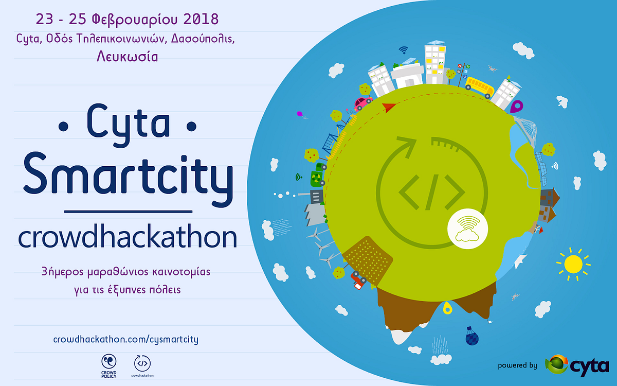 Crowdpolicy 2018: Ένας χρόνος γεμάτος καινοτομία και ψηφιακές εφαρμογές