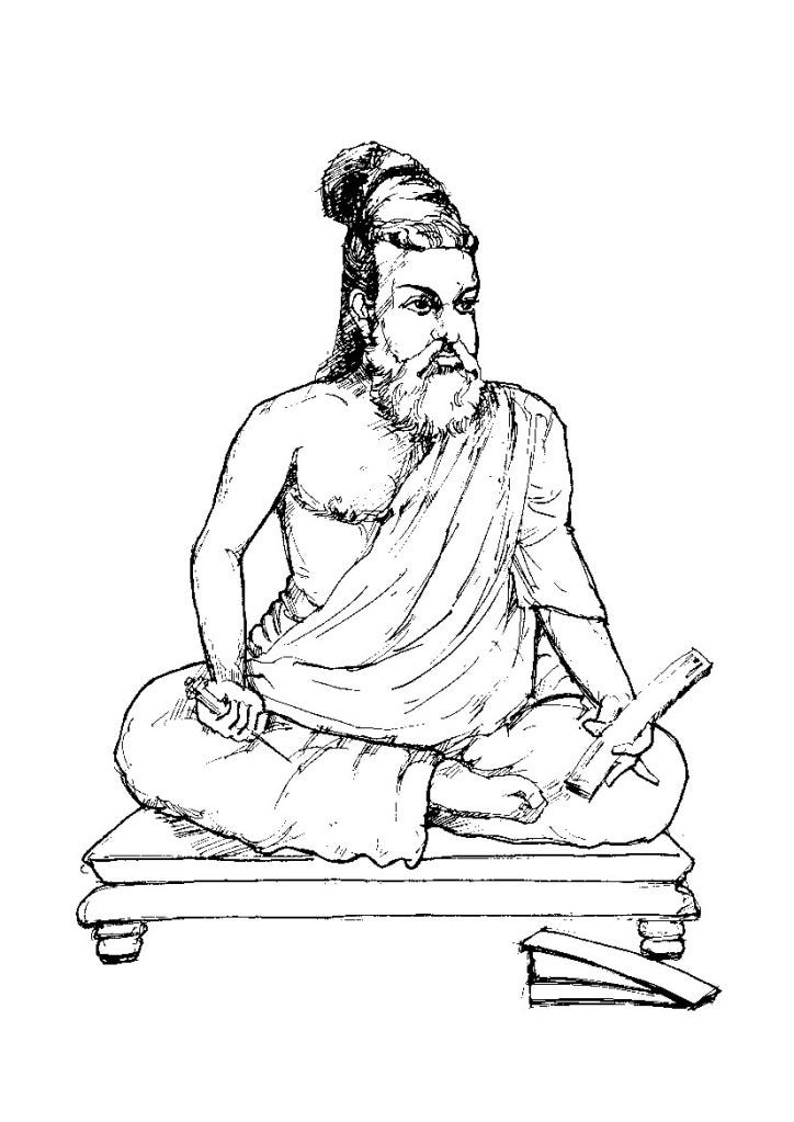 Tamizh Publication - Medium