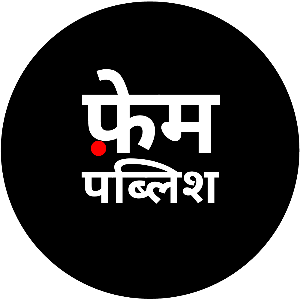 Fame Publish Hindi – Medium