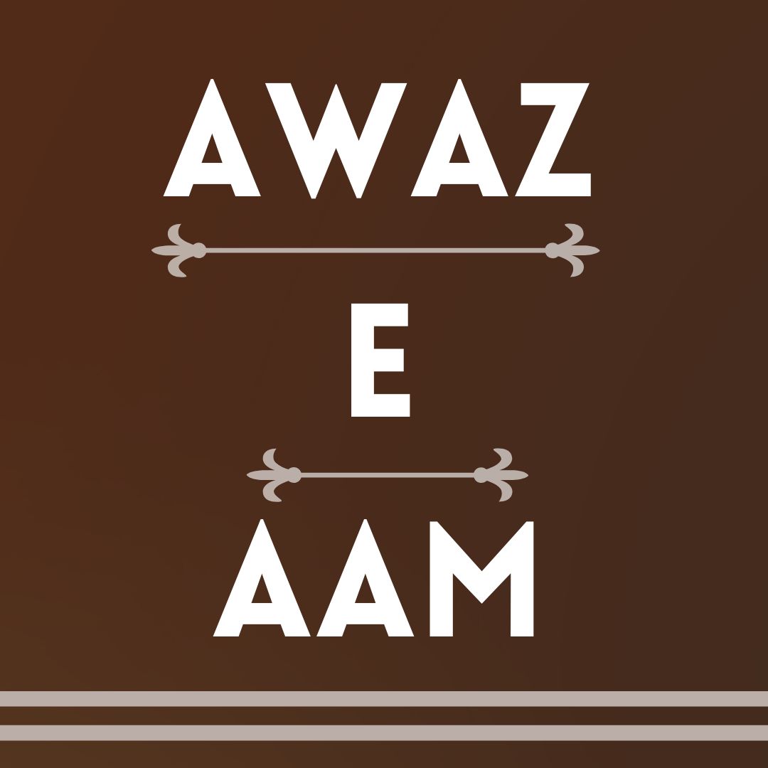 Awaz-E-Aam - Medium