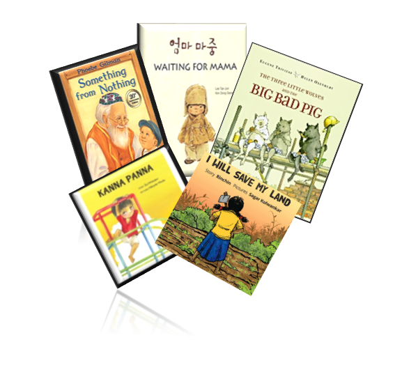 Reading Picture books - Medium