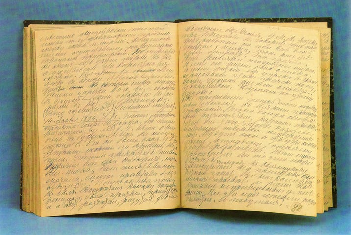 Pre-Apocalyptic Diary – Medium