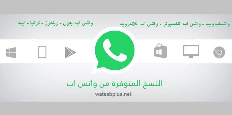 whatsapp-download - Medium