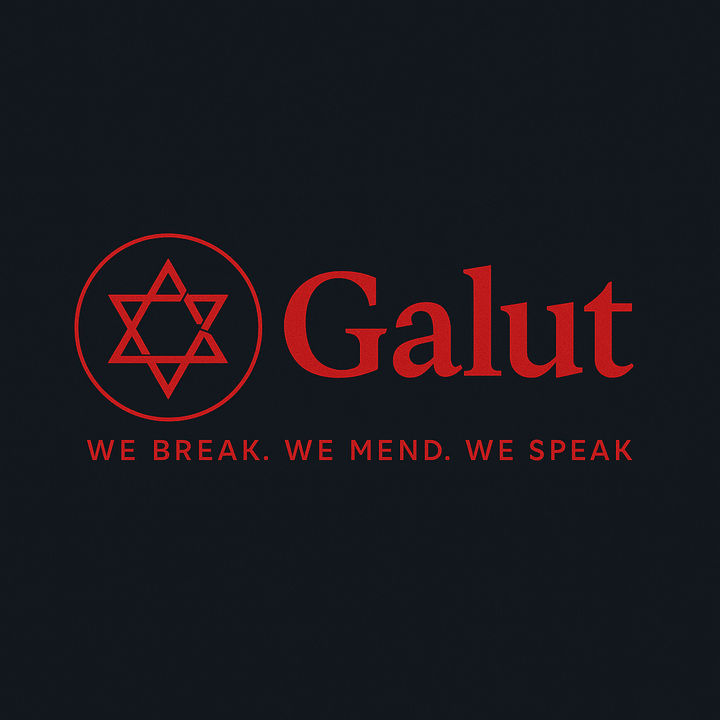 Galut - Medium