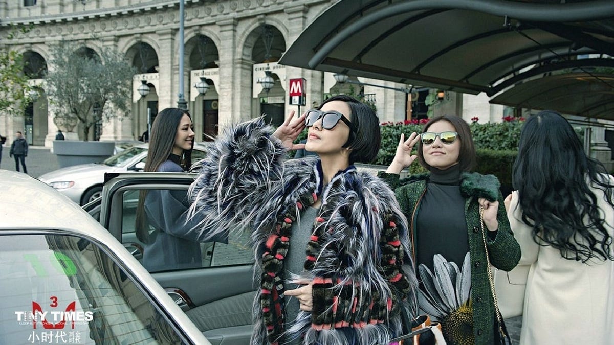HD Voir” — Tiny Times 3 2014 [2013] – Medium