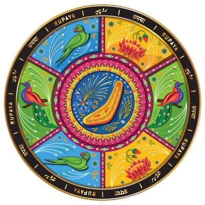 Rupaya - Medium
