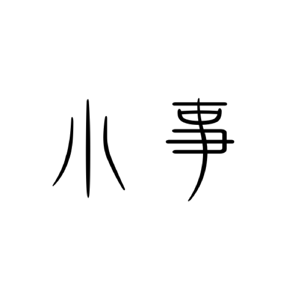 Minor Point - Medium