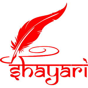Shayari - Medium