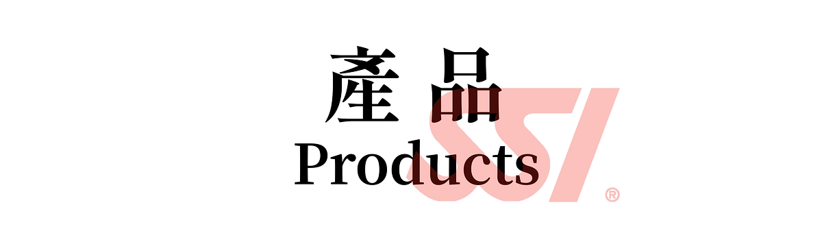產品 Products – SSI Taiwan – Medium