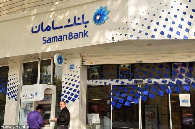 Must-Know Iran Economy Stories in May 2017 – Financial Tribune – Medium