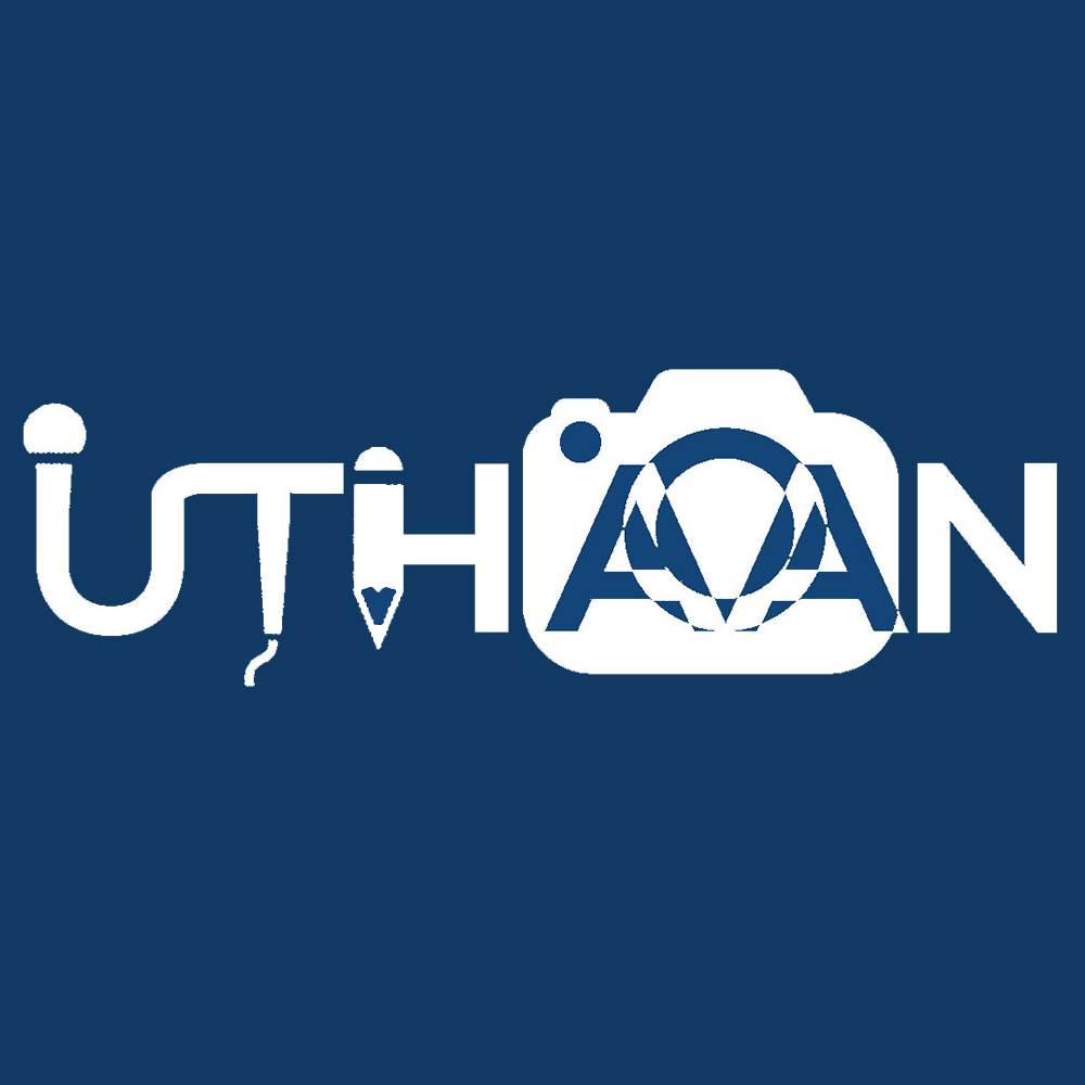 Uthaan - Medium