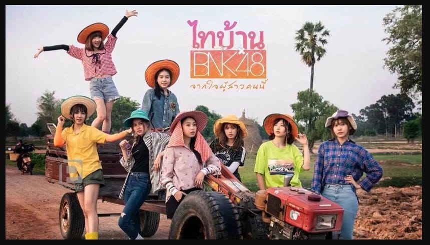 Trending stories published on ดู ไทบ้านเดอะซีรีส์ (thi - Baan x BNK48) ภาพยนตร์เต็ม [2020] – Medium