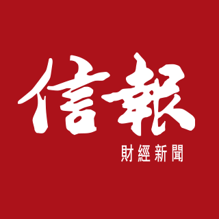 信報財經新聞 HKEJ - Medium
