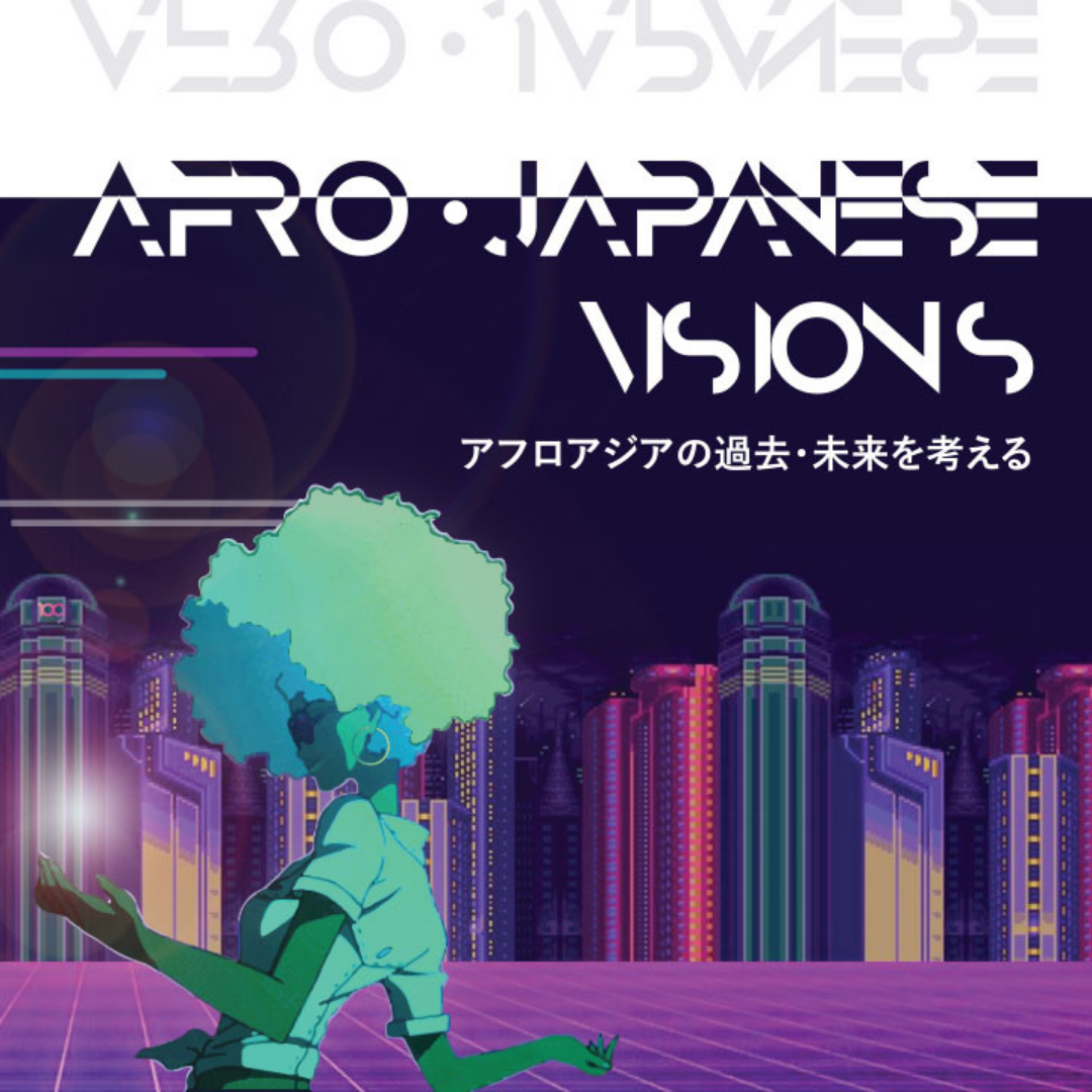 Afro-Japanese Visions – Medium