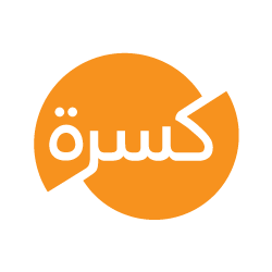 Kasra كسرة - Medium