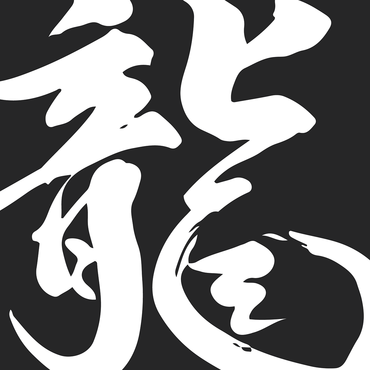 Ametatsu - Medium