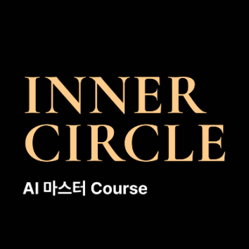 Latest stories published on 패스트캠퍼스 AI INNER CIRCLE – Medium
