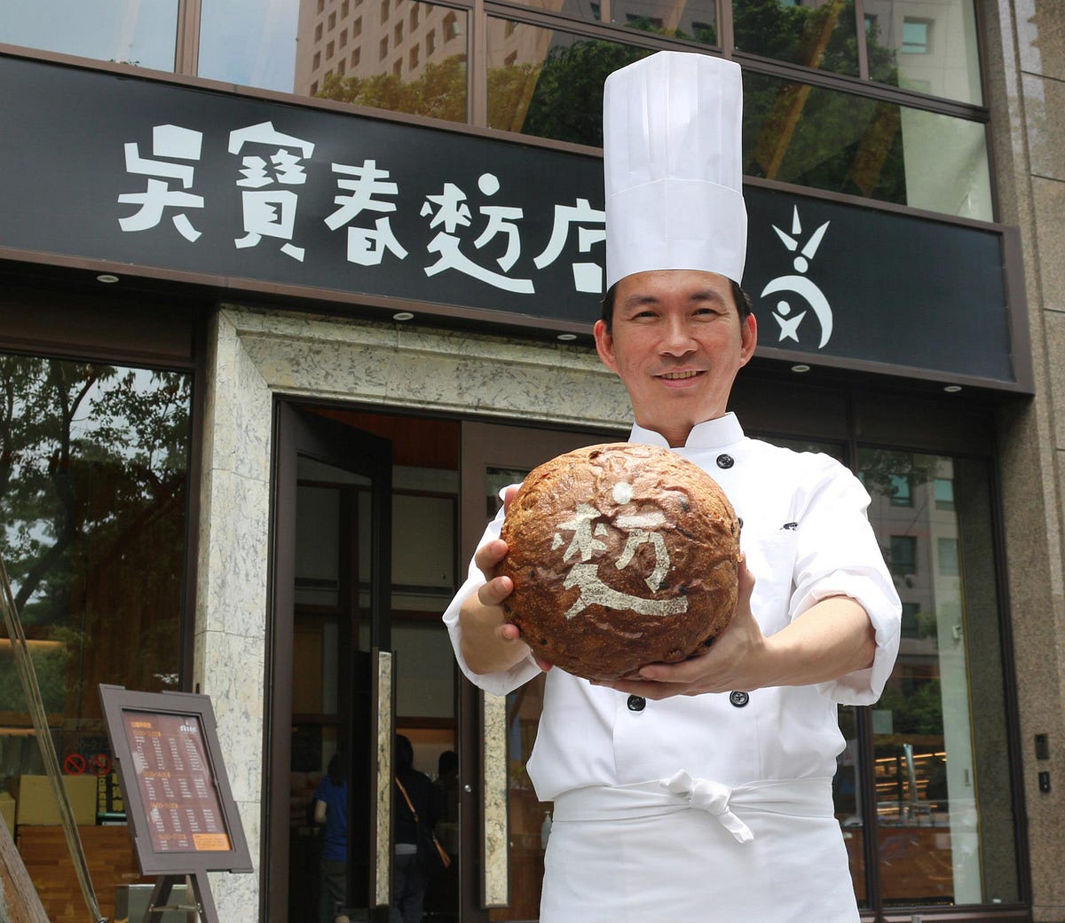 Famed Taiwanese bakery Wu Pao Chun to open in Shanghai