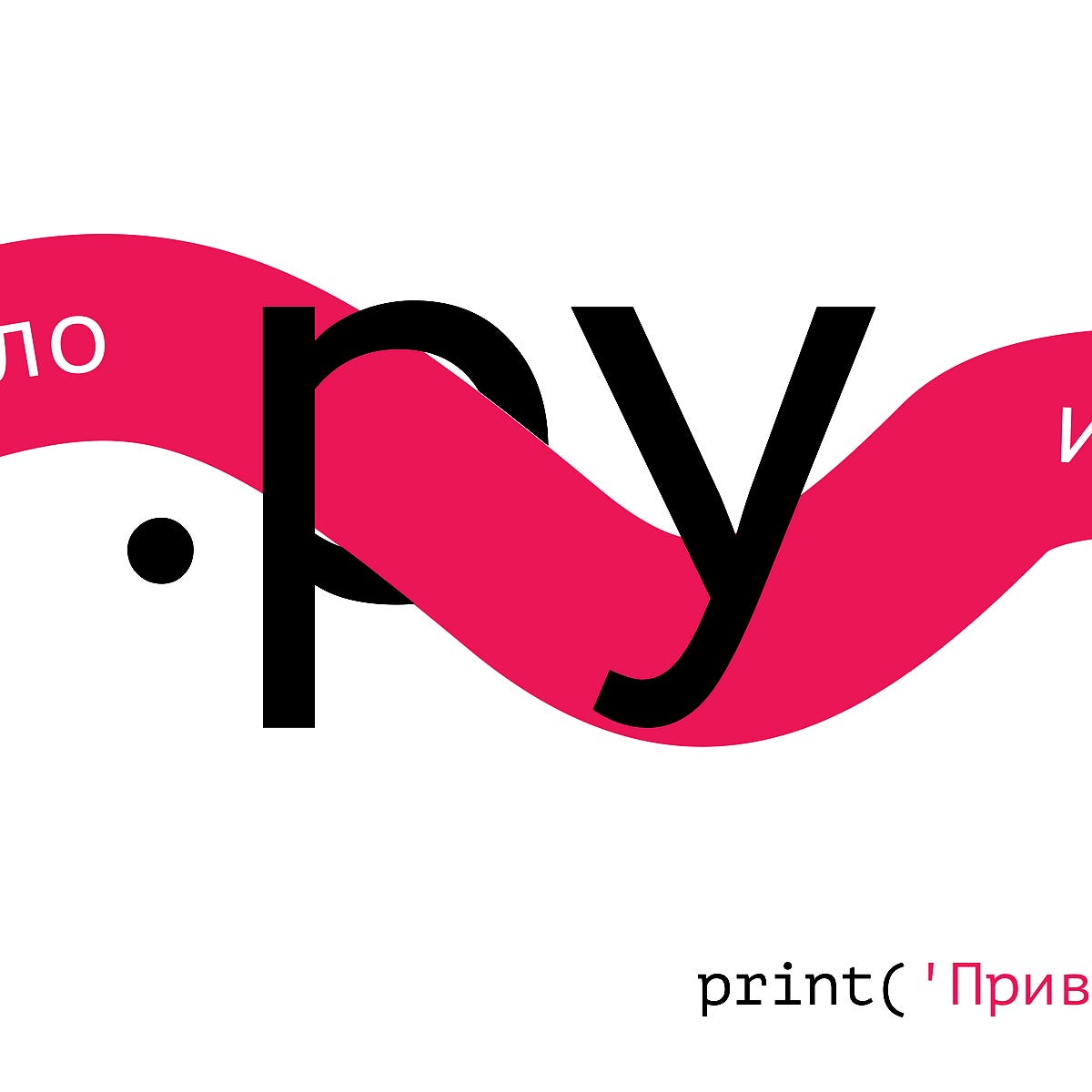 pythonline - Medium