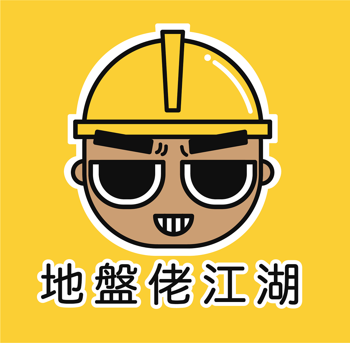 constructionfighter - Medium