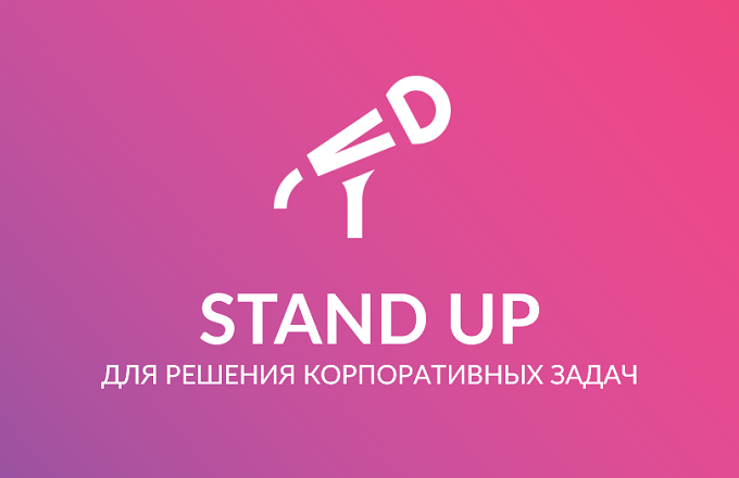 Stem Agency Medium
