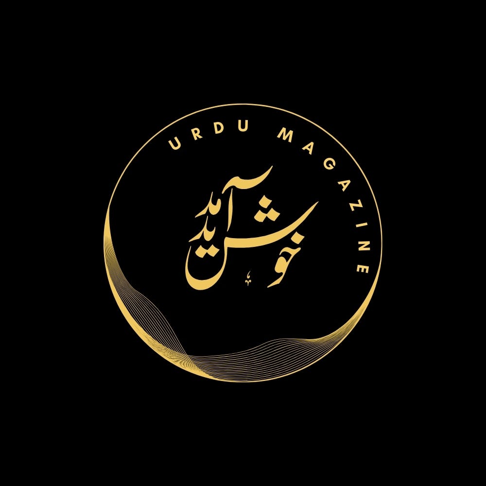 Urdustan — اردوستان - Medium