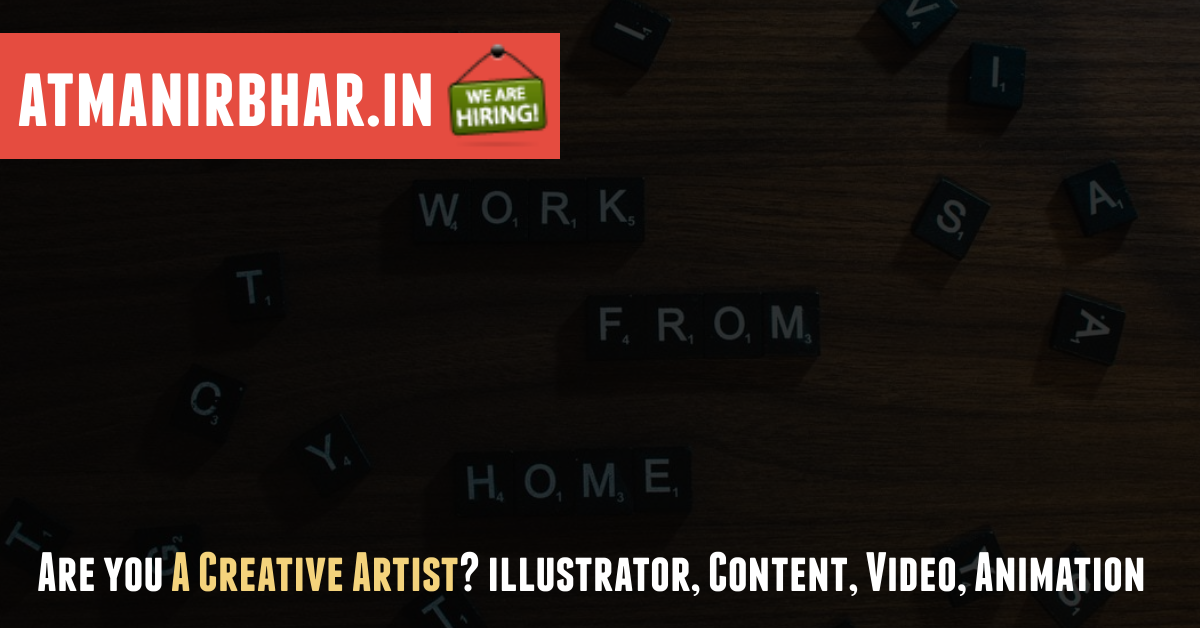 atmanirbhar - Medium