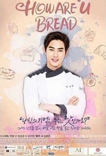 How Are U Bread The Series S1E3 (Sub español) on Viki’s - Medium