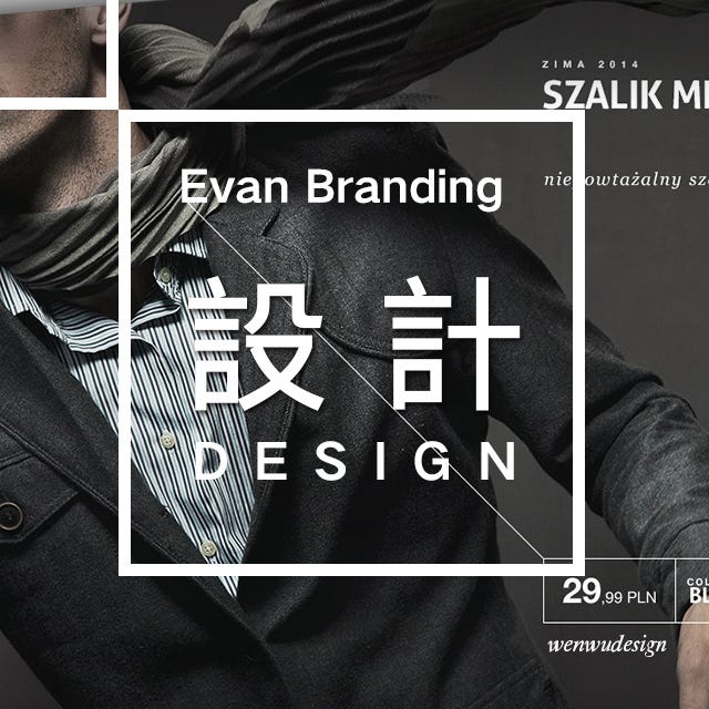 evan designlab – Medium