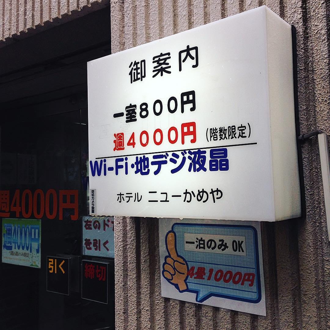 Staying in Kamagasaki : The Slum of Osaka – onthejourney – Medium