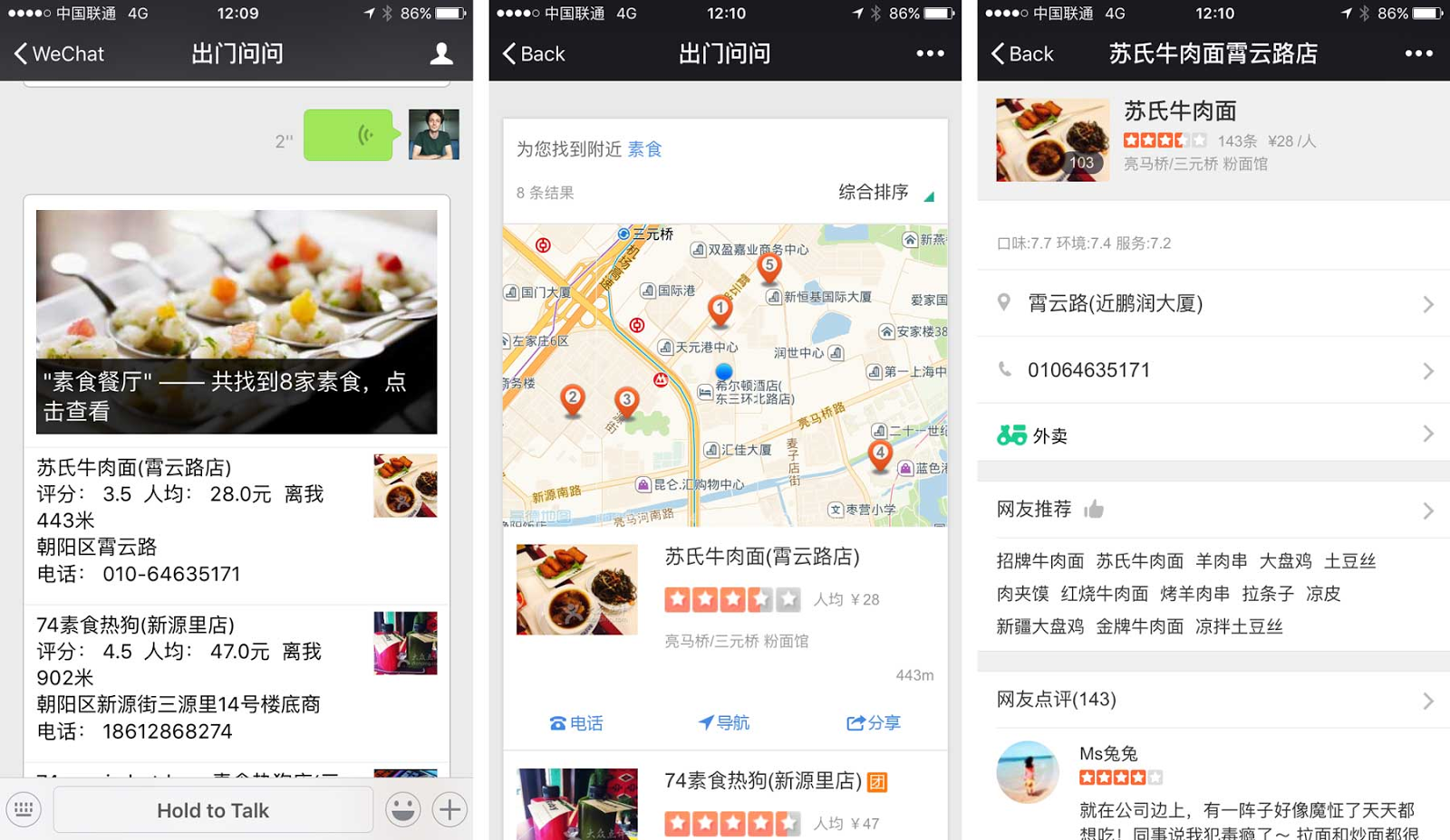 China, WeChat, and the Origins of Chatbots – Chatbots Magazine