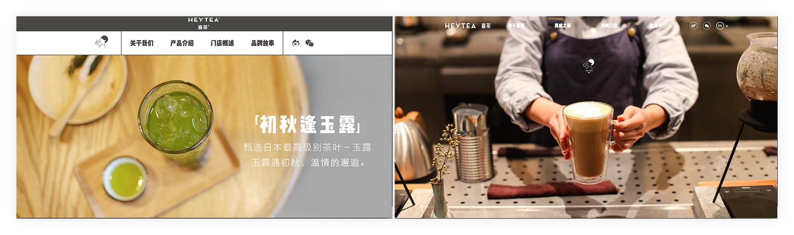$60,000-a-week Club: Individual HEYTEA Stores Match Starbucks Shanghai ...