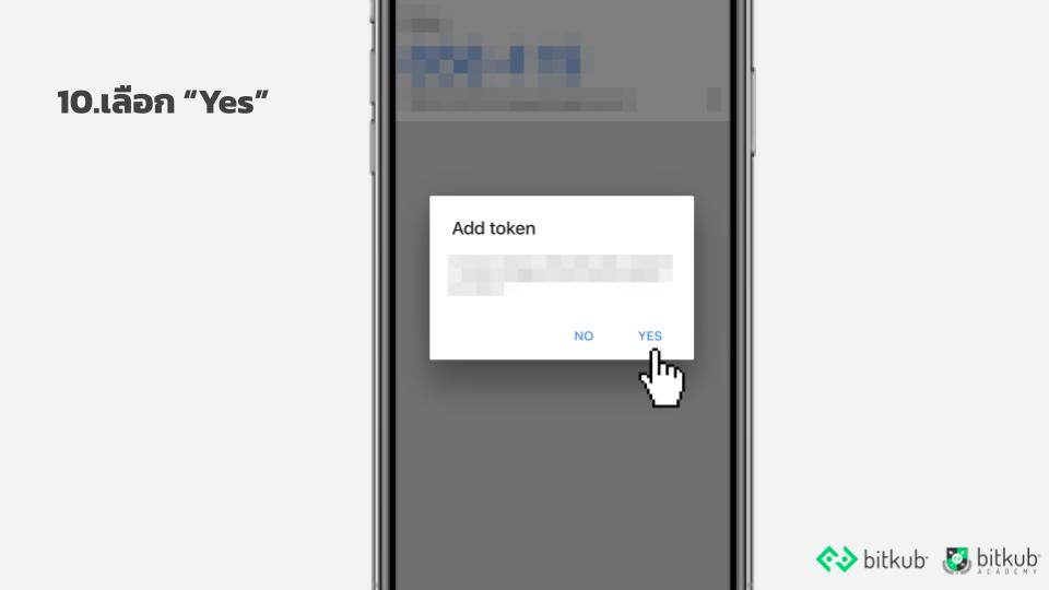 ขั้นตอนการติดตั้ง 2FA บน Bitkub