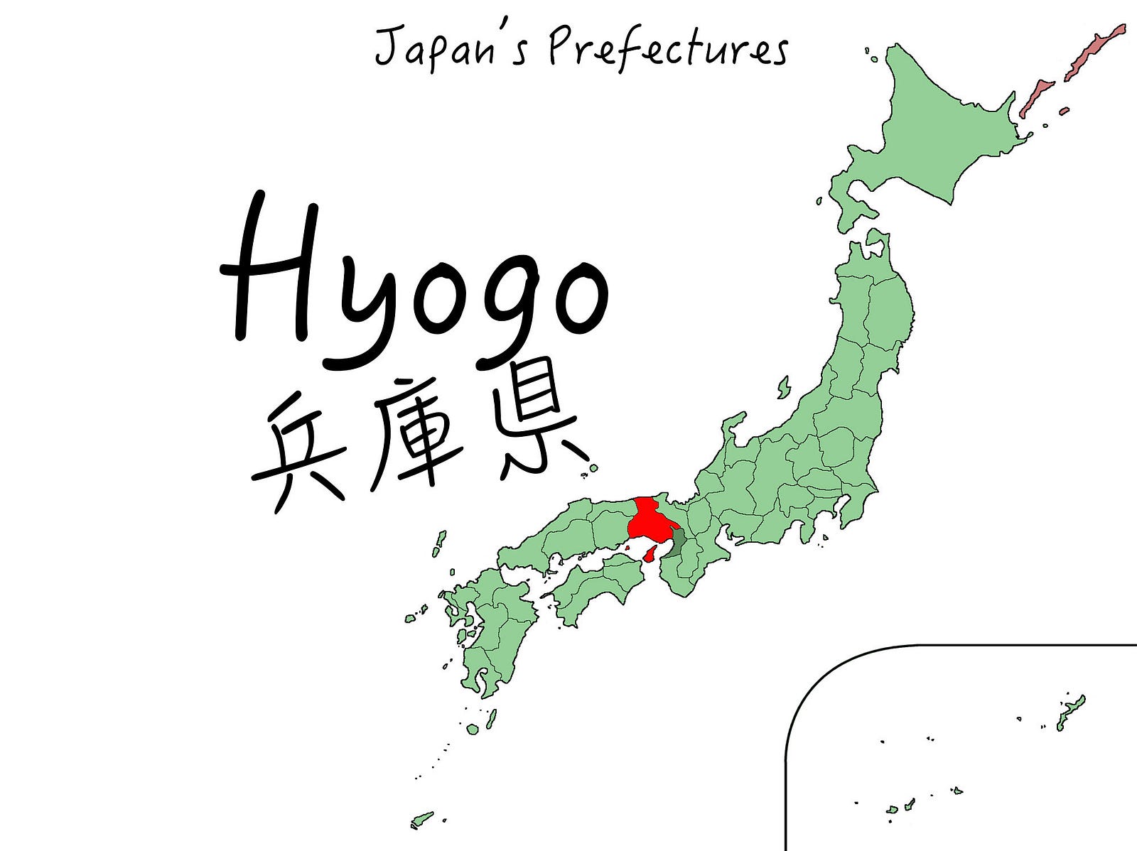 Hyogo Prefecture – Kayla Medica – Medium
