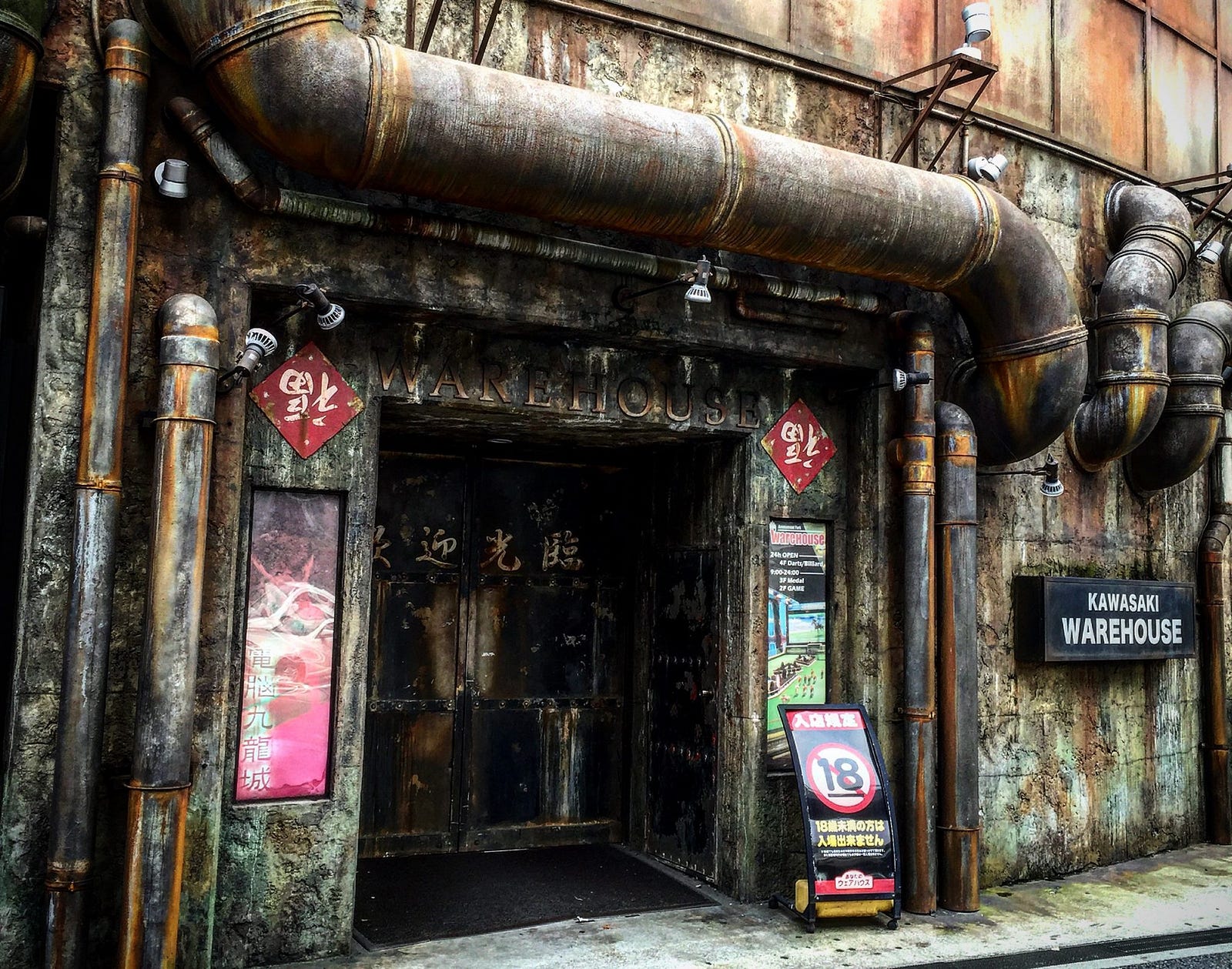 Kawasaki Warehouse – A Different Side of Japan