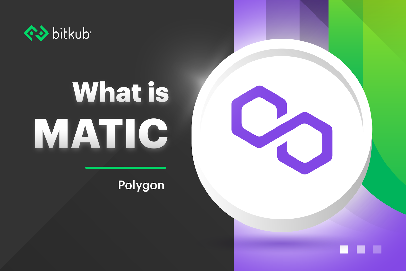 รู้จัก MATIC หนึ่งใน Layer 2 ของ Ethereum ที่มาแรงที่สุดตอนนี้