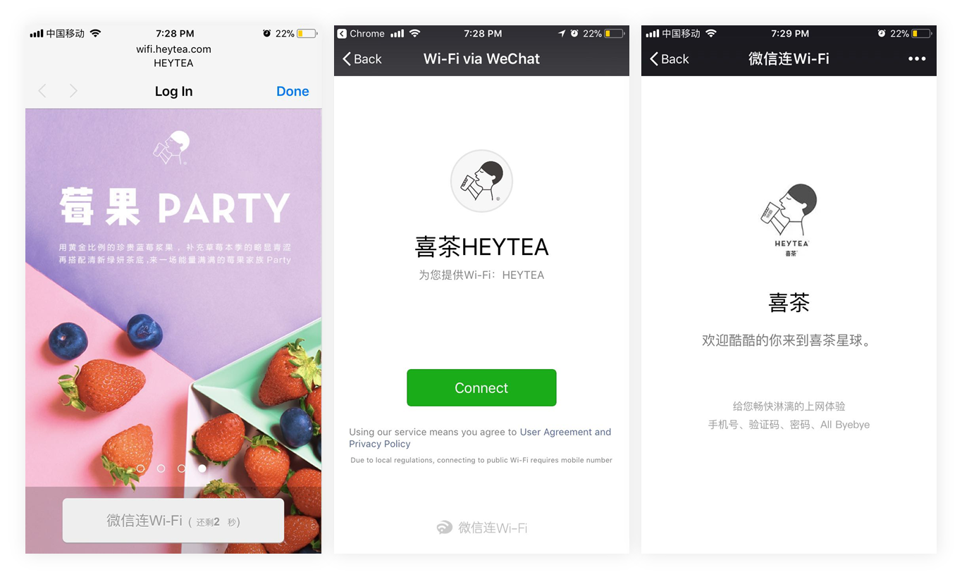 $60,000-a-week Club: Individual HEYTEA Stores Match Starbucks Shanghai ...
