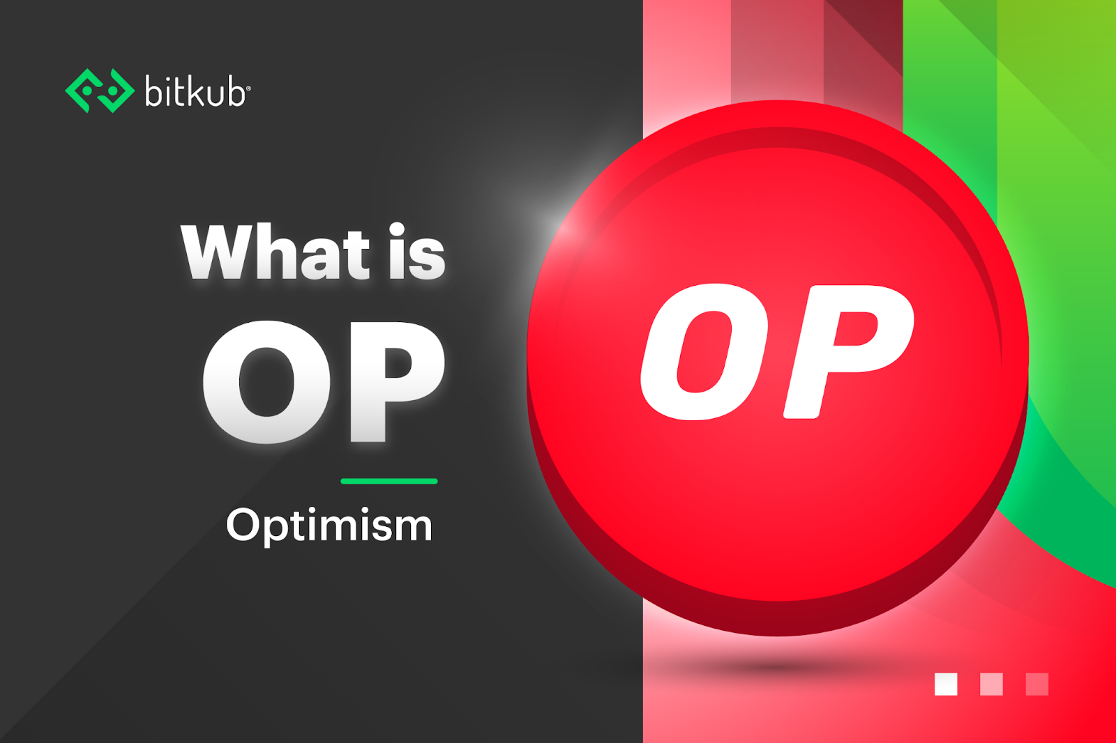 OP หรือ Optimism เหรียญที่ช่วยให้ Ethereum ปังยิ่งกว่าเดิม