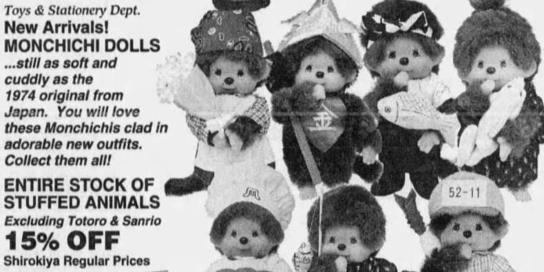 Mon-chichi, Monch-hi-chi; or how the Mandela Effect keeps messing with ...