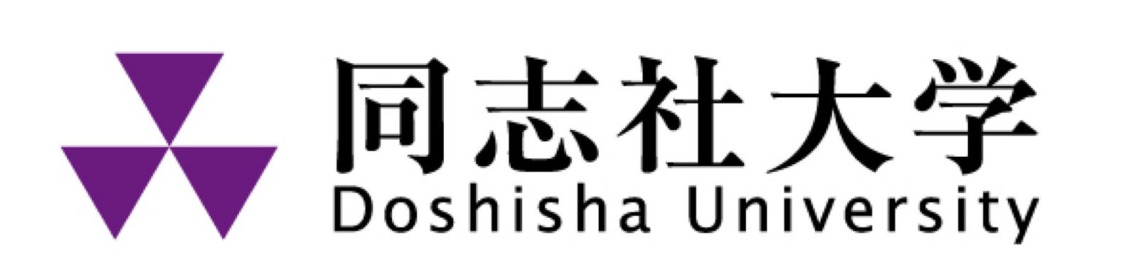 Universities offering English courses in Kansai, Japan